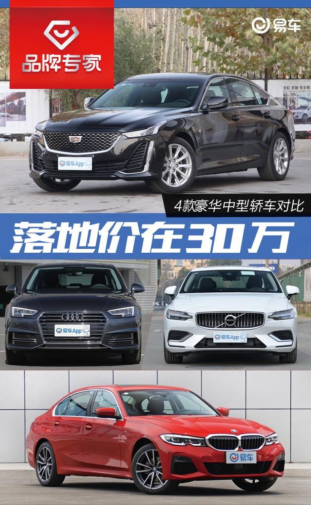 落地30万,都说3系好！CT5/A4L/S60怎么了,要运动CT5是认真的 - 知乎