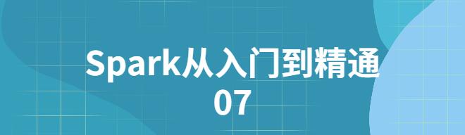 Spark从入门到精通（07）：Spark SQL和DataSet - 知乎