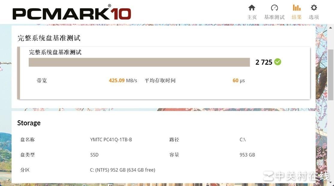 长江存储PC41Q评测 高效能OEM固态硬盘新力作 - 知乎