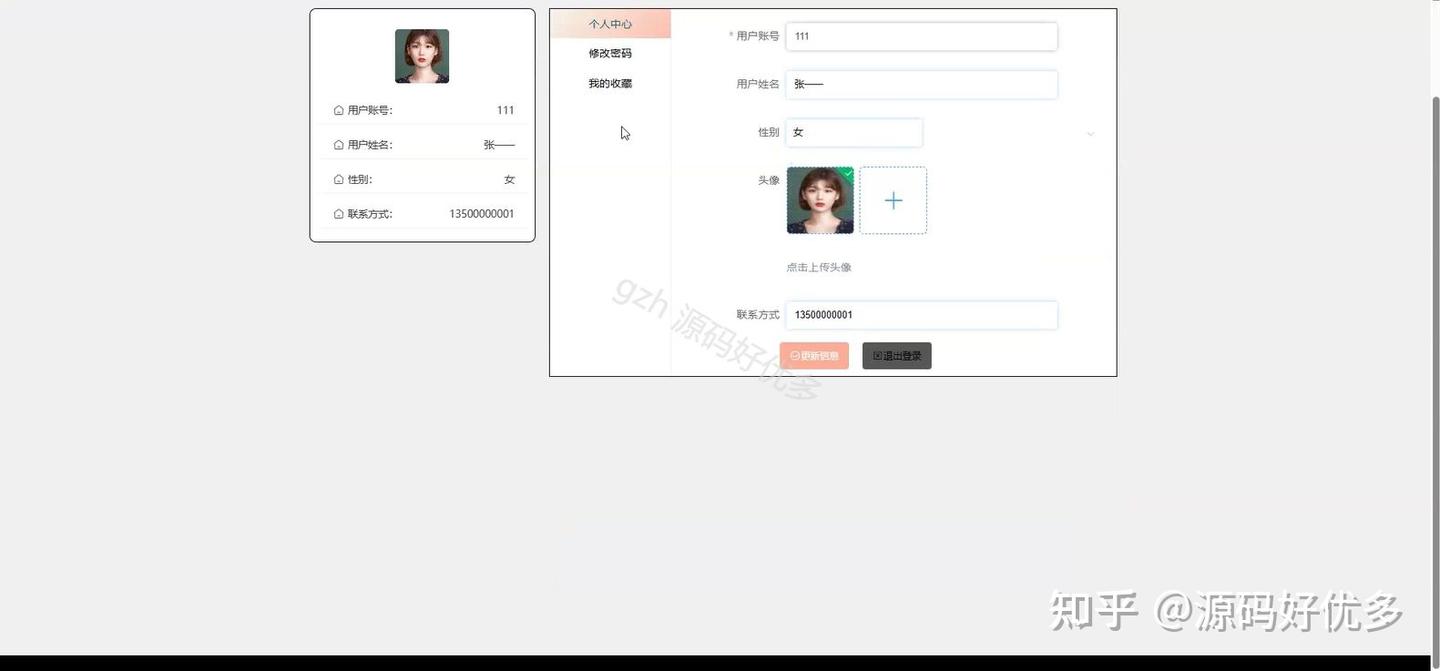 基于Java+vue的KTV点歌系统 - 知乎