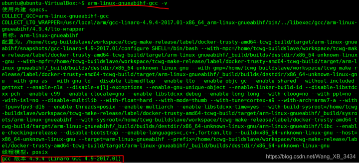 Ubuntu交叉编译工具链安装 知乎