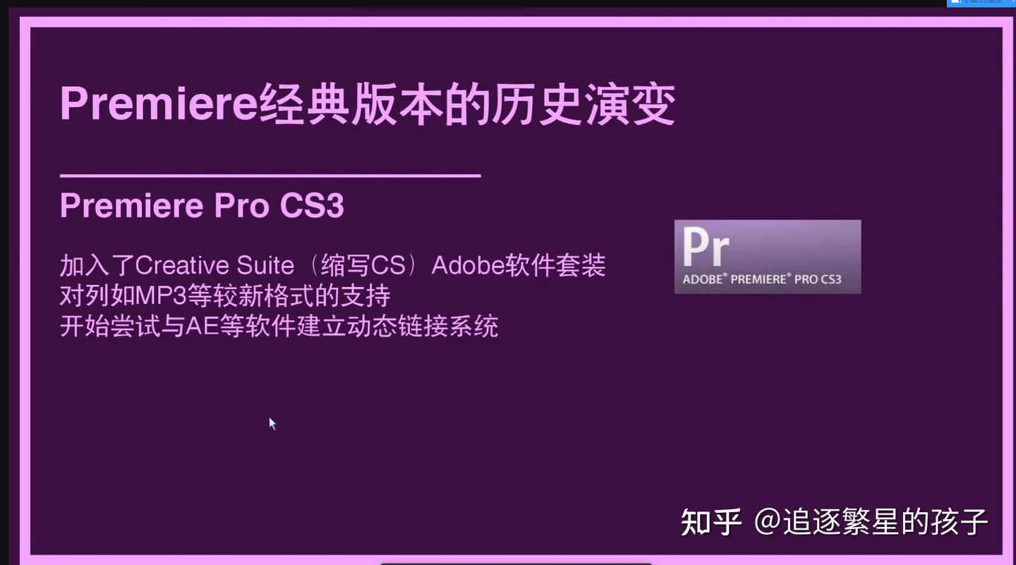 PR发展史 - 知乎