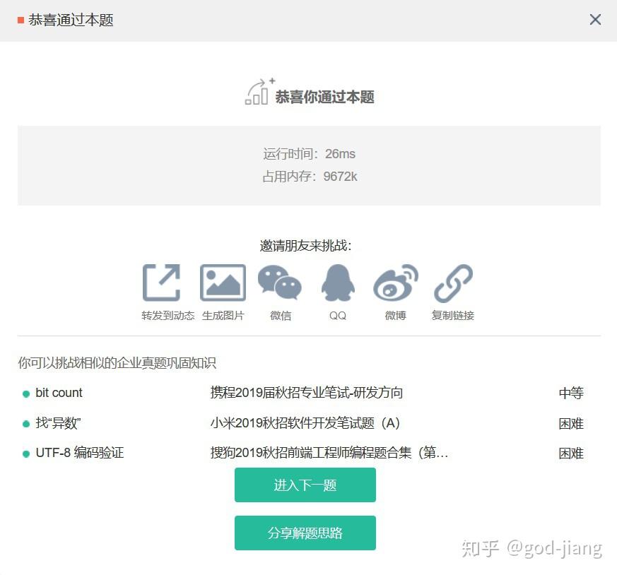 数据流的中位数解法 知乎