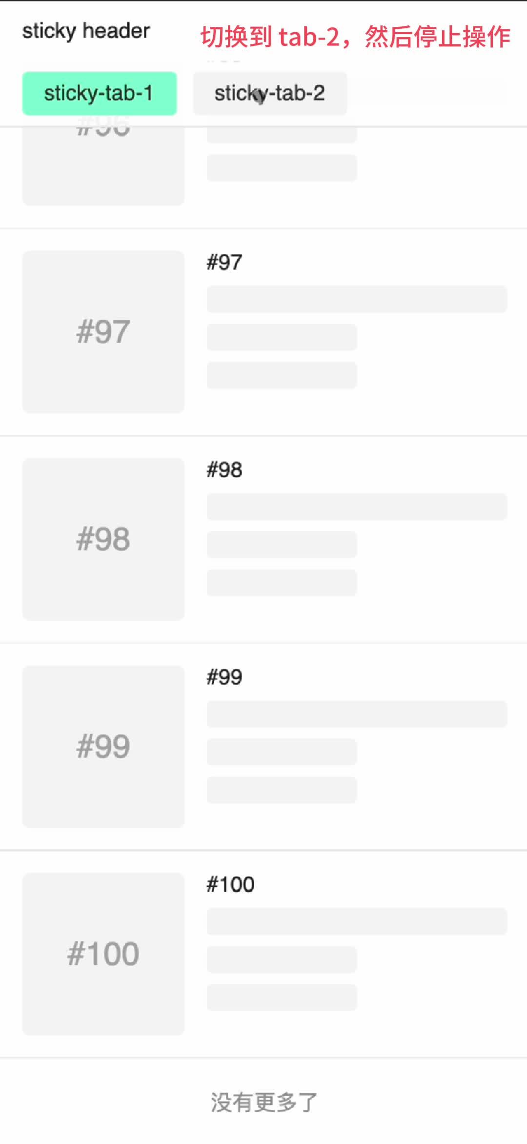 Chrome Scroll Anchoring 机制：页面自发滚动问题分析（一） - 知乎