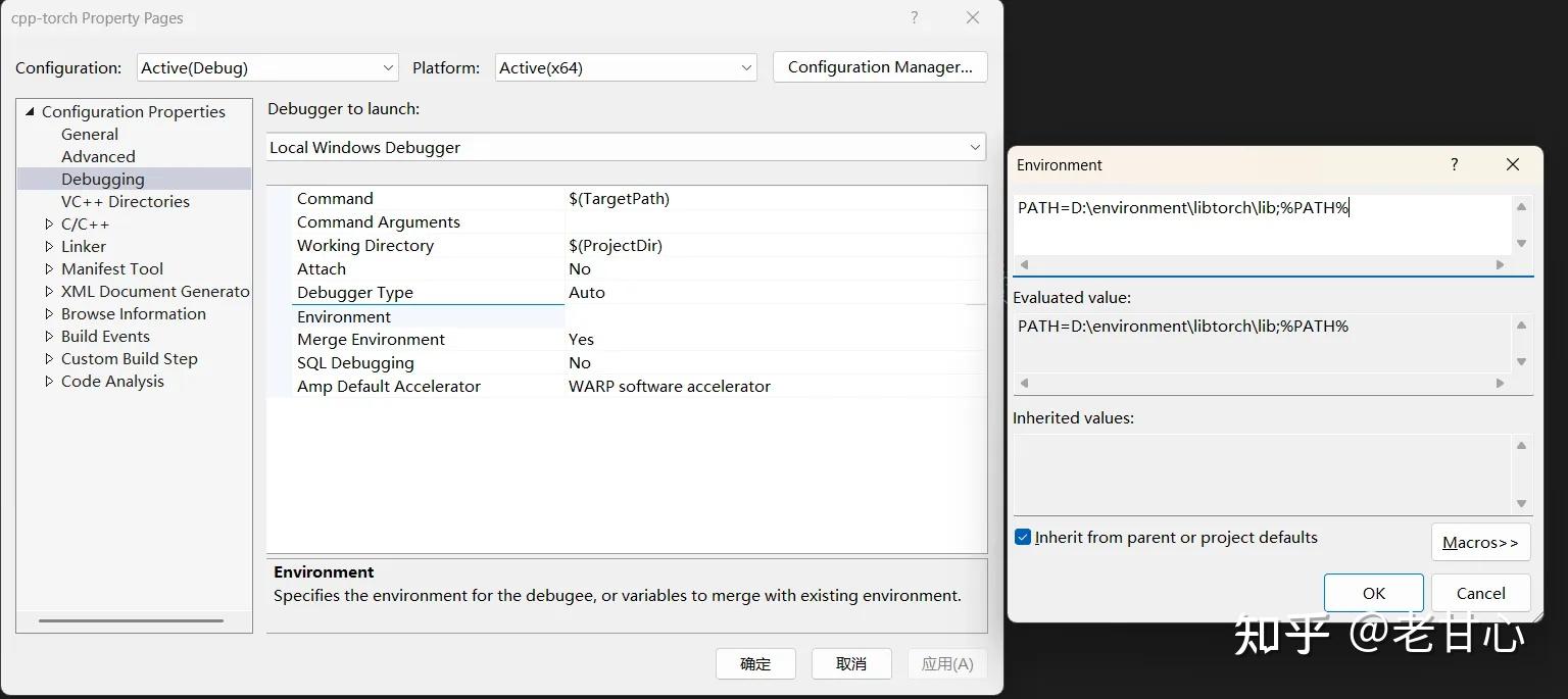 Windows Visual Studio 2022 配置 libtorch(CUDA) C++ & Ubuntu 22.04配置libtorch(CUDA) C++ - 知乎