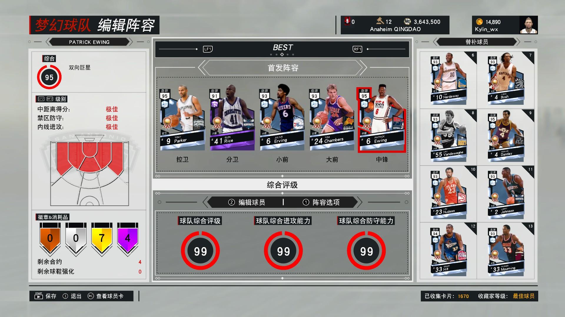 如何评价 NBA 2K17？ - 知乎