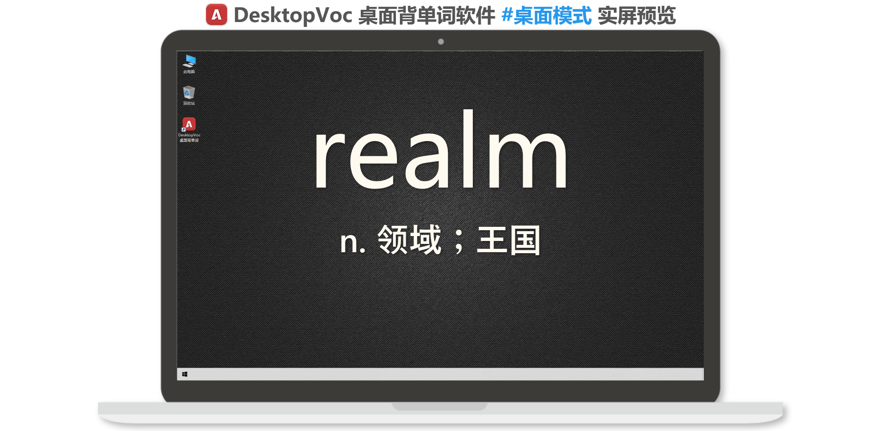realm/sphere/field/domain作领域讲时的区别？ - 知乎