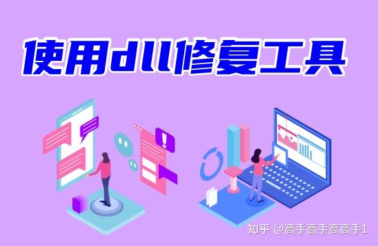 深入了解 `pasmutility.dll`：关键组成部分与功能解析 - 知乎