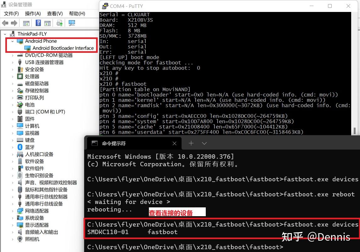 如何正确开发 linux bsp？ - 知乎