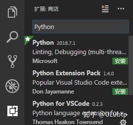 配置基于VS Code的Python远程调试环境 - 知乎