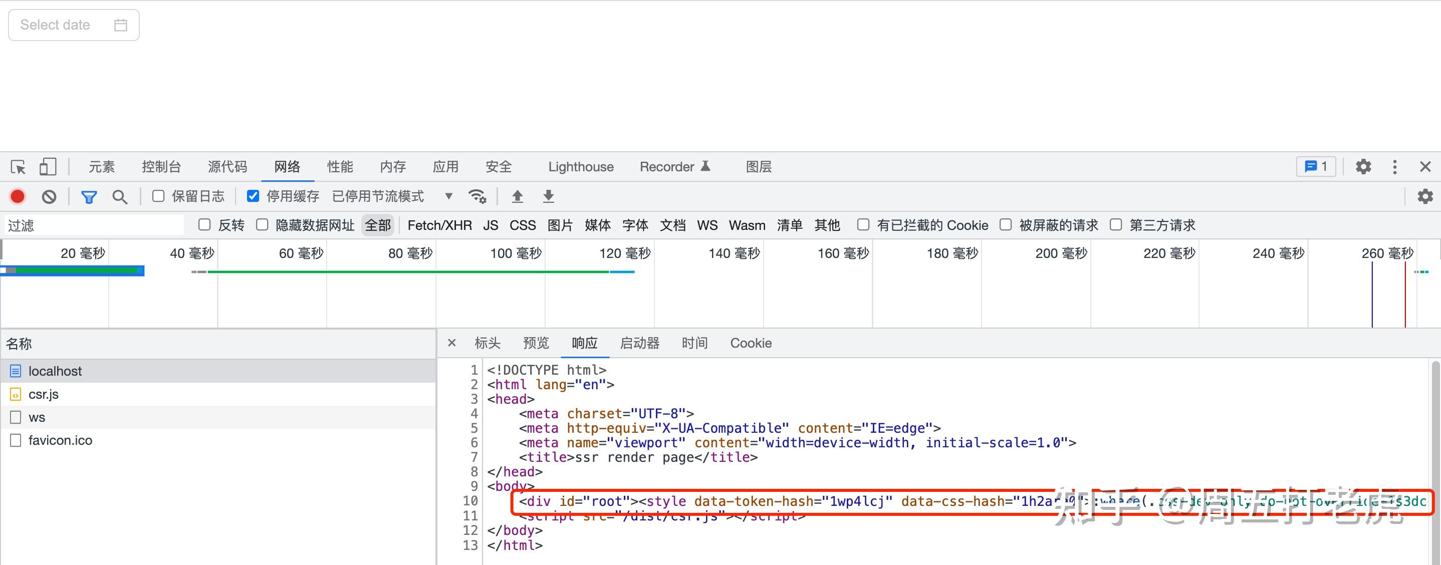 Webpack 同构实践与原理 - 知乎