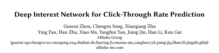 【PaperHighlights】Deep Interest Network for Click-Through Rate Prediction - 知乎