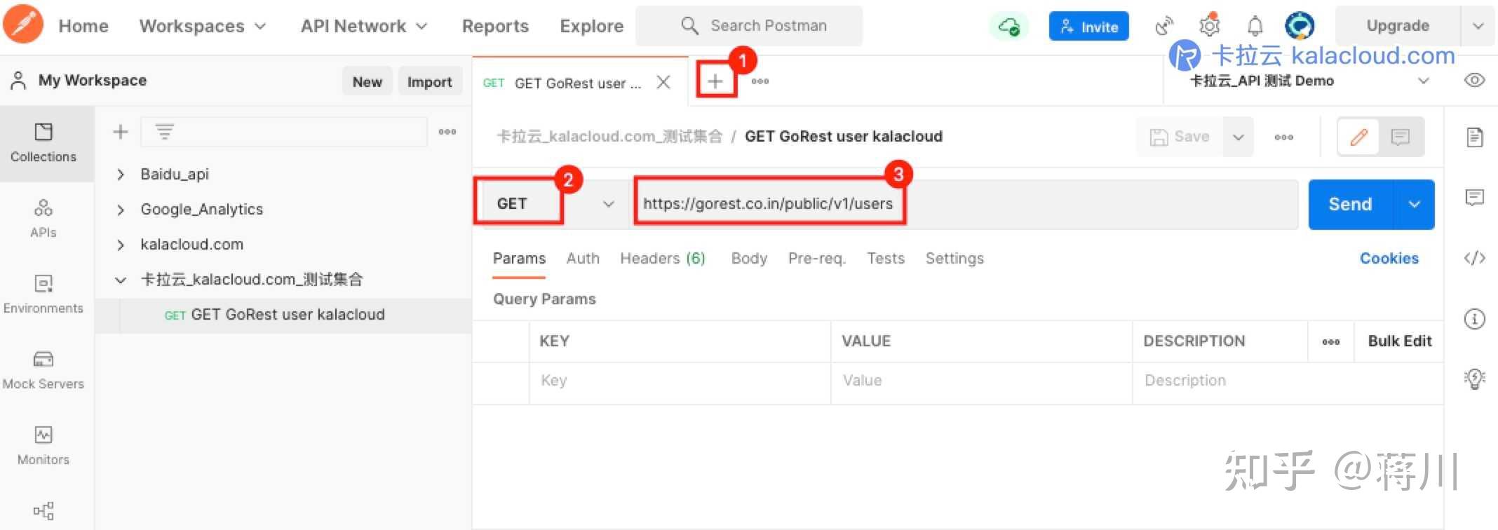 Postman 使用教程 - 手把手教你 API 接口测试 - 知乎