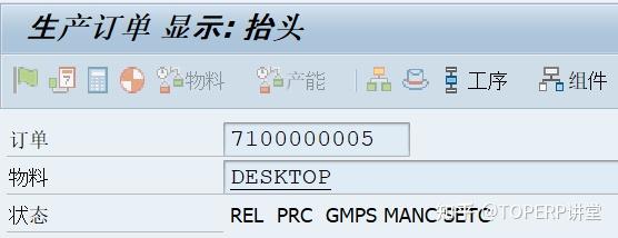 SAP生产订单差异计算KKS2时，输入期间后还是会获取状态是DLV或TECO的所有生产订单进行计算？ - 知乎