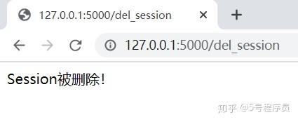 Flask干货：Flask数据交换——Session的使用 - 知乎