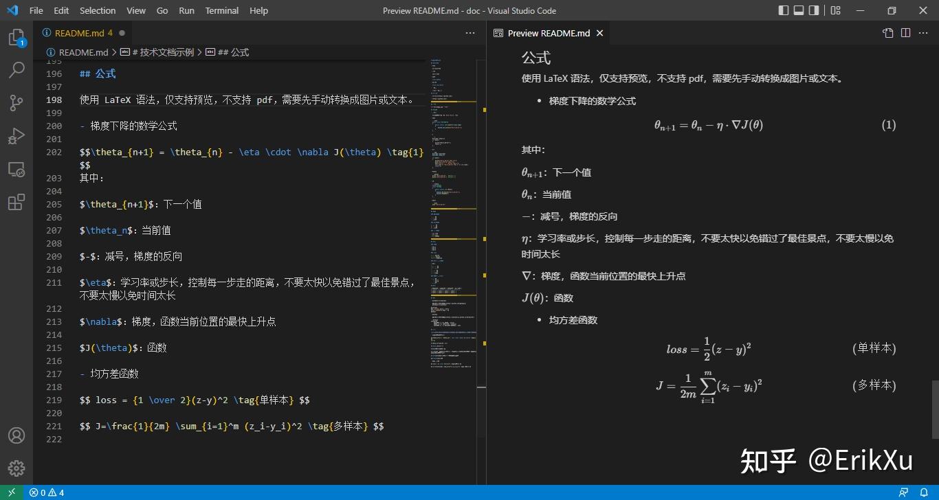 使用 VS Code + Markdown 编写 PDF 文档 - 知乎