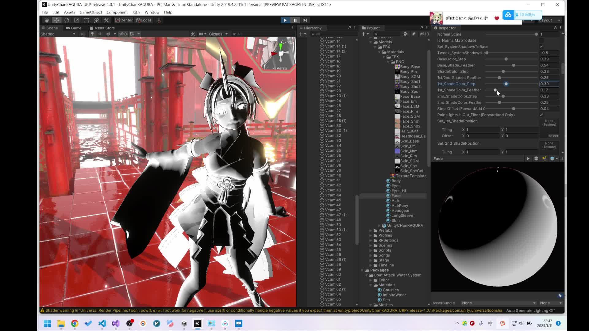 【unity】卡通渲染--unity-chan解析1（光照系列） - 知乎