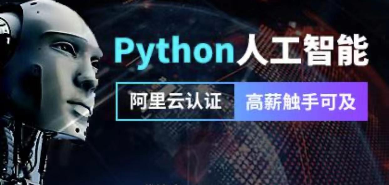 零基础学习python，新手都能看懂python基础教程 知乎 5203