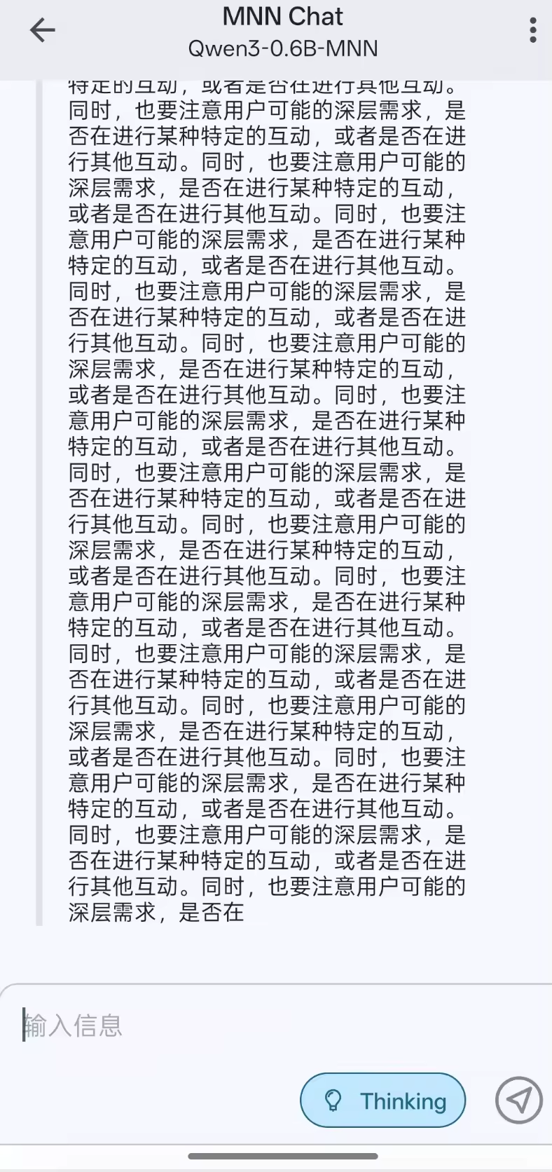 MNN Chat App 0.4版本 -- 手机上跑Qwen3 - 知乎