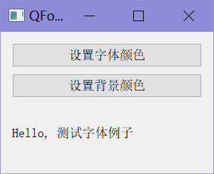 PyQt5学习笔记（四）对话框 - 知乎