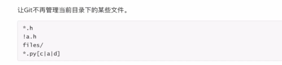 【git】21-30，git 免密登录3种方式、git忽略文件.gitignore - 知乎