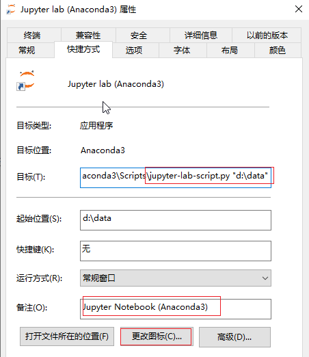 [python]Windows下生成Jupyter lab快捷方式的方法 - 知乎