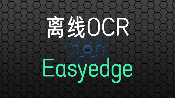 autojs9.0.18合并EasyEdge - 知乎