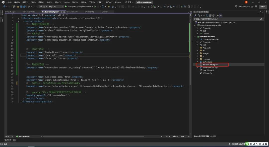 C#使用NHibernate ORM操作数据库 - 知乎