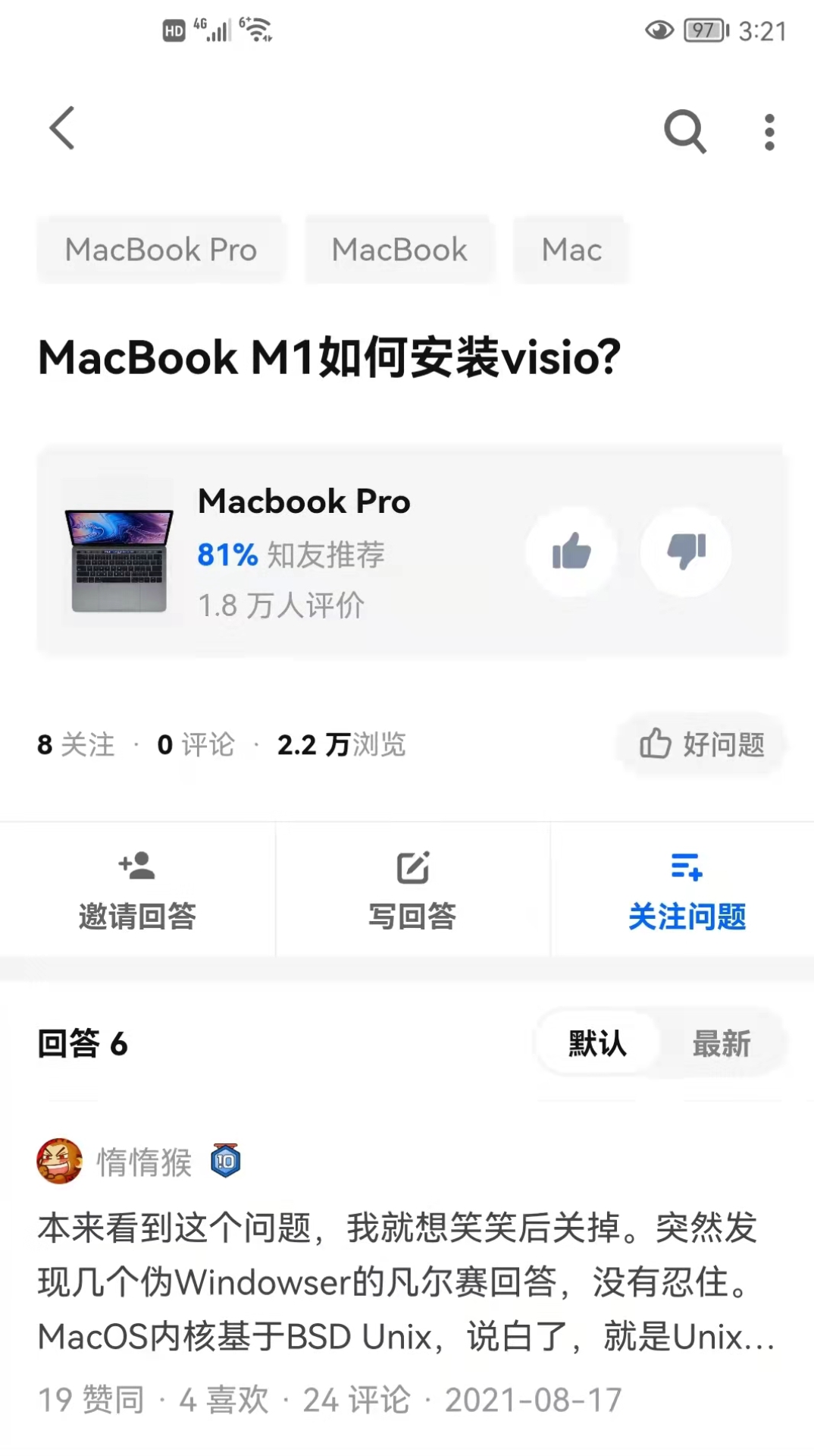 MacBook M1如何安装visio? - 知乎