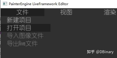因为买不起Live2D,只好我自己来了 - 知乎