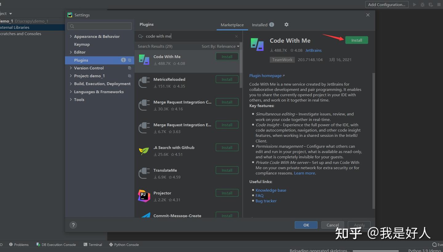 JetBrains又带来一大开发利器—Code With Me，远程协作和实时开发将能够在IDE中完成，仅靠IDE自身远程桌面开发的时代要来了 ...