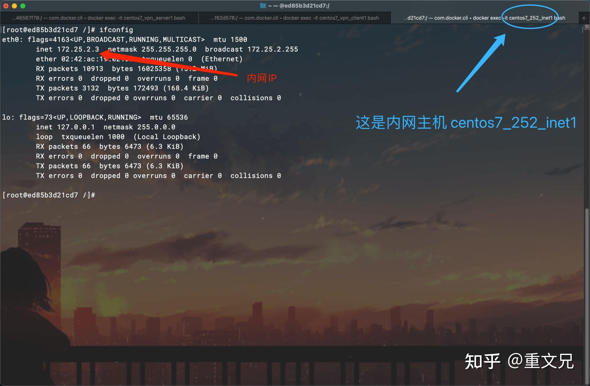 Docker实战CentOS7下基于密码认证的OpenVPN搭建与使用 - 知乎