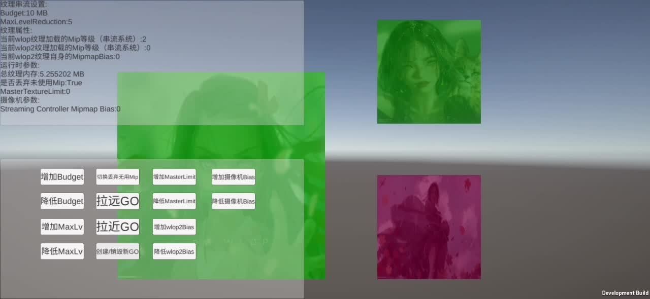 浅谈Unity纹理串流系统Mipmap Streaming System - 知乎