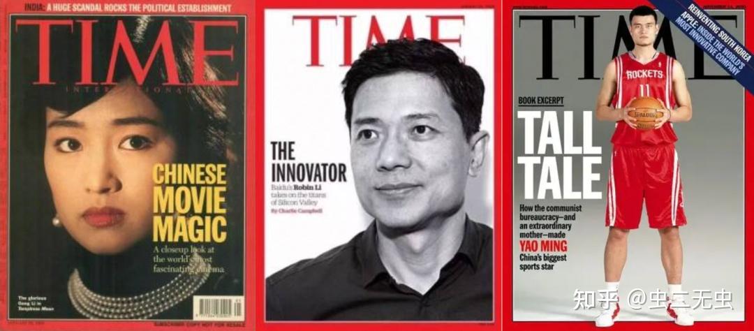 Time时代周刊｜充分了解世界大事 - 知乎