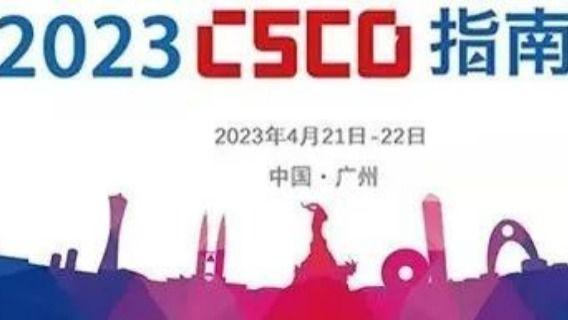 【直播预告】 2023CSCO指南会精彩来袭！ - 知乎