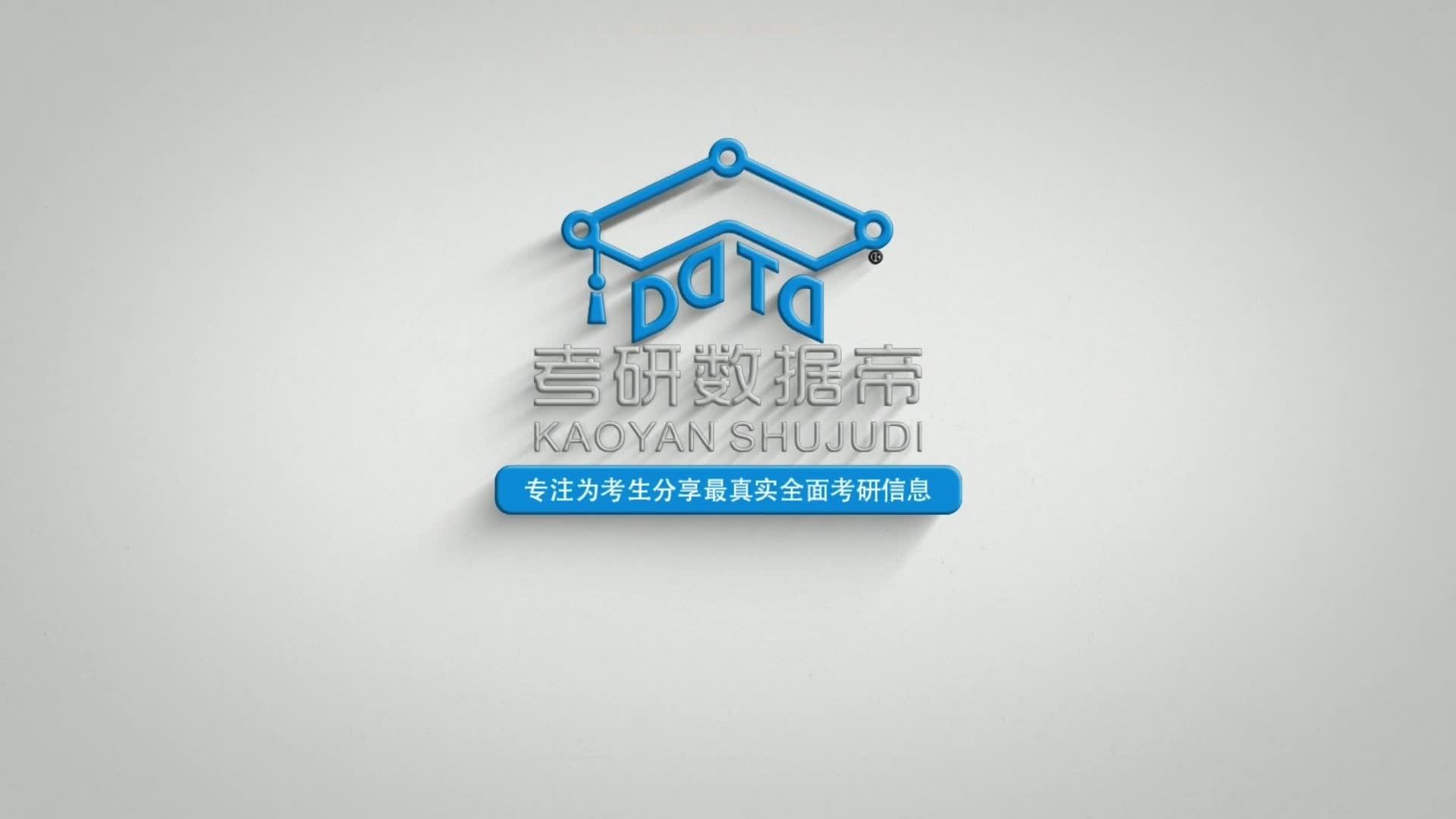 0701数学近年调剂情况分析 - 知乎