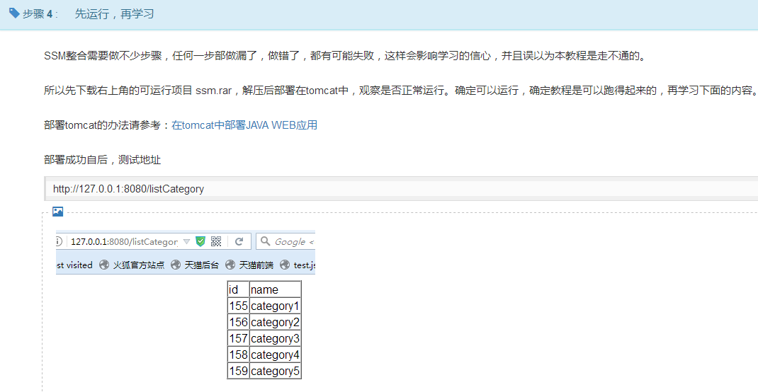 如何快速学习ssm 框架？ - 知乎