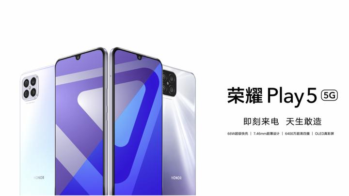 从2099跌至1189元，66W闪充+64MP四摄+多功能NFC，售价更亲民了 - 知乎