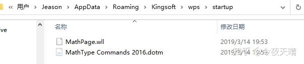 WPS中插入MathType选项卡 - 知乎
