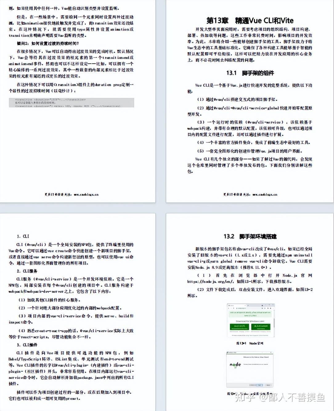 Github标星230W+的“Vue3 入门指南与实战案例（彩板）”看完直接丢掉Vue2 - 知乎
