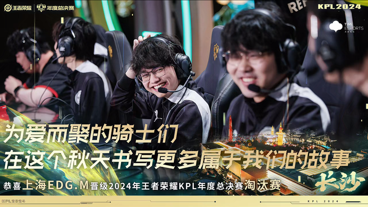 EDGM零封TTG！网友：TTG混得太惨了 - 知乎