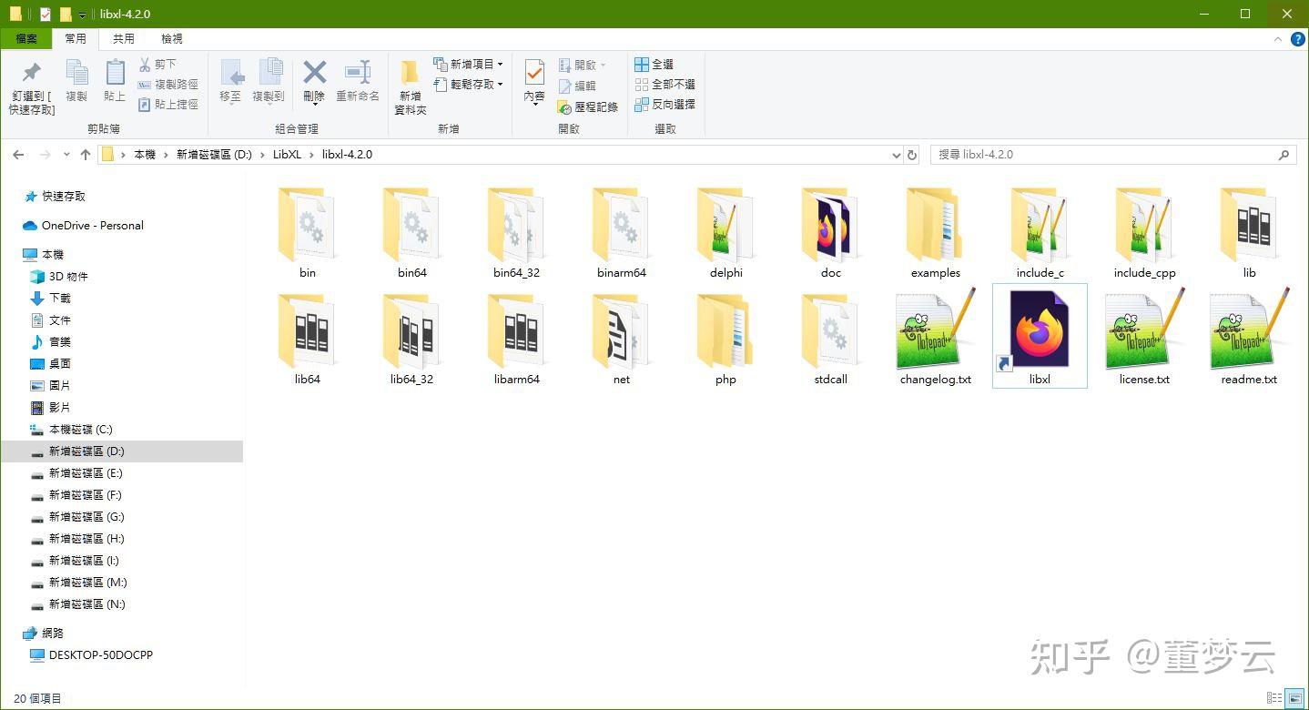 九十五、QuantLib C++扩充使用(2)：读写Excel电子表格 - 知乎