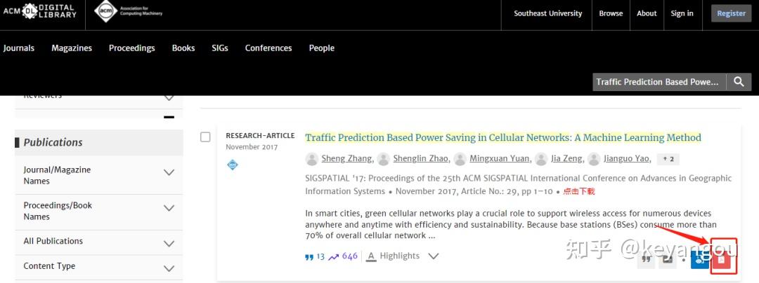 ACM(美国计算机协会)最新文献论文如何下载？ - 知乎