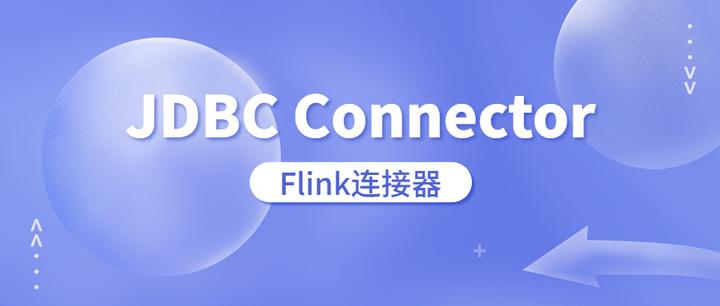 Flink的连接器：JDBC Connector案例演示 - 知乎