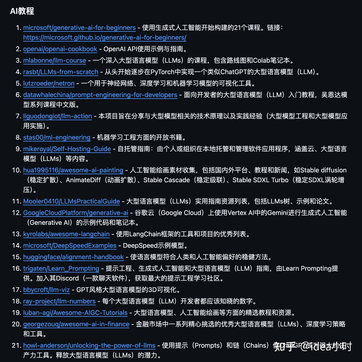 🔥收集了github上1000个高质量的AI项目，包含了大模型，智能体，提示词工程，微调，模型，RAG，机器人，智能助理等 - 知乎