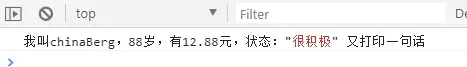 javascript中console这个控制台对象到底有什么用？大师帮我捋捋头绪？ - 知乎