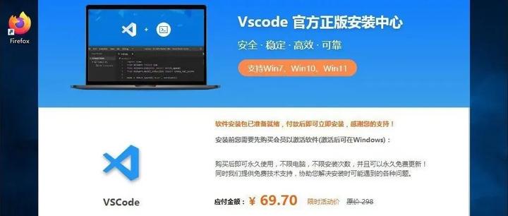 开源编辑器 VS Code 要 “收费” 了？？？ - 知乎