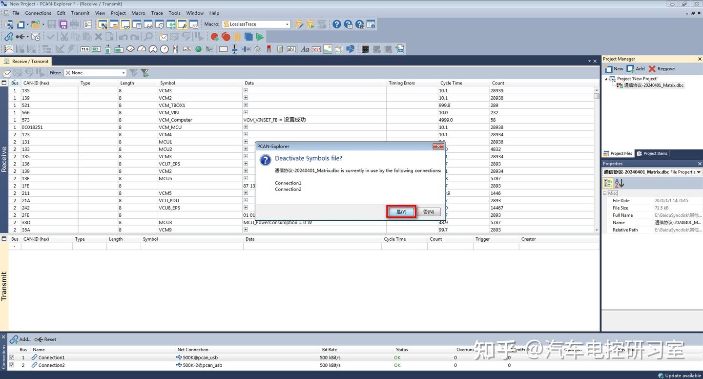 实例讲解PCAN-Explorer 6使用方法 - 知乎