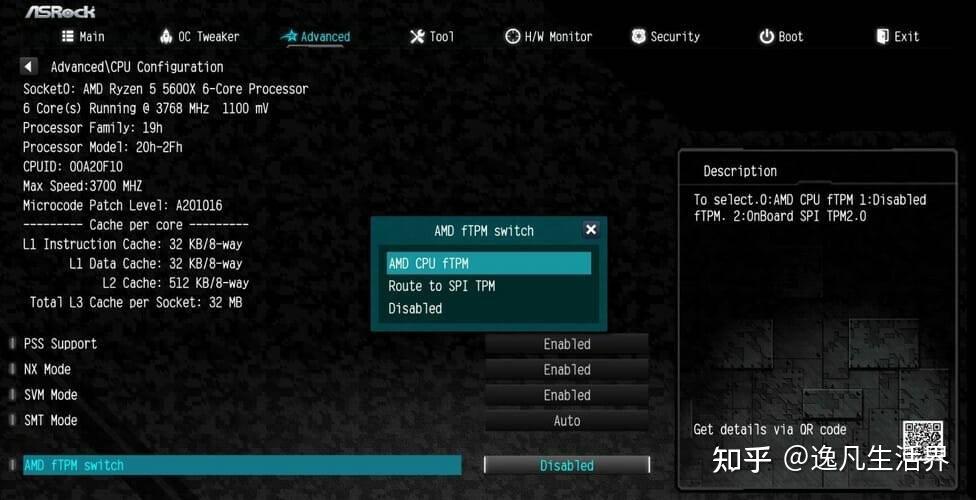 如何在 BIOS 中启用 TPM 华擎 - 知乎
