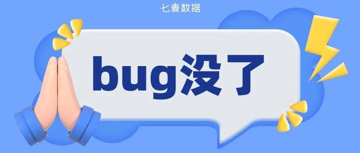 iOS14.5重大bug已修复：隐私追踪页面的IDFA选项可自行调整 - 知乎